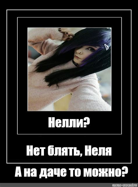 Создать мем сунако накахара косплей эмо макияж для девушек эмо девушки с чёрными волосами