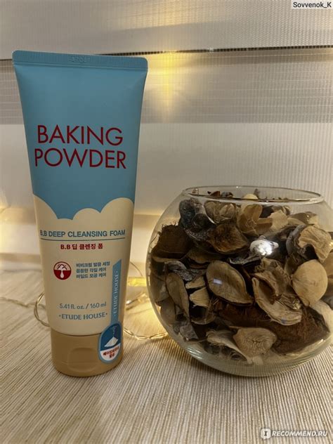 Пенка для умывания Etude House Baking Powder BB Deep Cleansing Foam ...