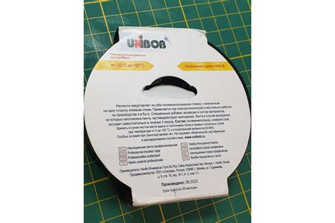 Изолента ПВХ UNIBOB 19 мм х 25 м, черная, 200 мкм 211753 - выгодная ...