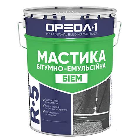 Битумно-эмульсионная мастика БИЭМ 20 кг. R-5 - купить в Киеве