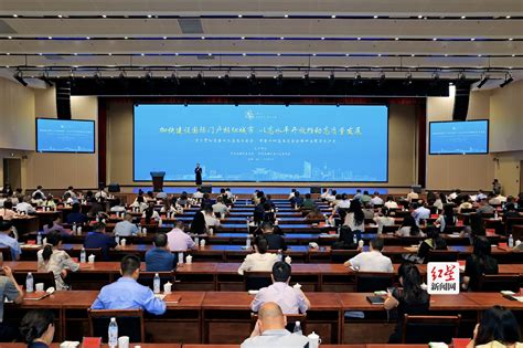 “学习贯彻省委十二届五次全会、市委十四届五次全会精神 加快建设国际门户枢纽城市 以高水平开放推动高质量发展”主题学术沙龙在温江举行原创新闻