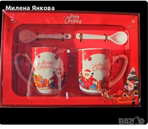 Коледни чаши в Други стоки за дома в гр Русе Id43257903 — Bazar Bg