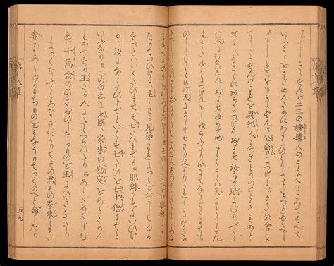 ヘボン・ブラウン訳 新約聖書 マタイによる福音書の画像（大）｜関西学院と聖書