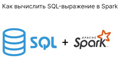 ТОП 5 способов выполнения Sql запрос в Pyspark