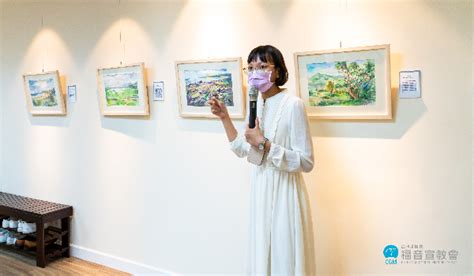 Cgm基督教福音宣教會 「同行」－蘇怡雯水彩寫生畫展