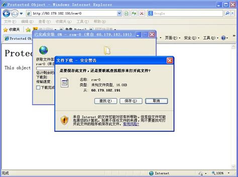 贝尔某系列路由配置文件未授权下载 wooyun 2014 066837 WooYun org