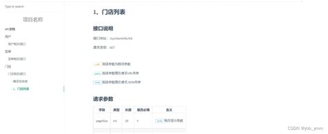 docsify使用之markdown语法 docsify设置字体颜色 csdn博客