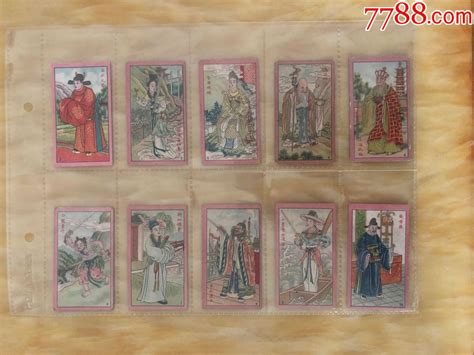 民国小型烟卡福昌烟公司《白蛇传》60枚全套烟标老烟卡之家【7788收藏收藏热线】