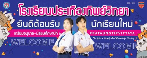 Prataungtipvittaya Bangkok