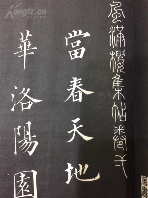 【图】少见精刻丛帖《风满楼集帖六卷》民国乌金拓，线装5册不全（少第五卷一册）拓工极精，上等白宣纸，虎皮宣封底封面品相好 开本3320公分