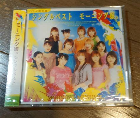 Hawaii Genteiban Single Best Morning Musume Hello Project Wiki Fandom