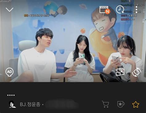 정윤종 X 졈니 X 디임 합방 숲soop 에펨코리아