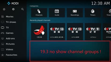 PVR IPTV 采用该皮肤后出现惊天bug Issue 1 timothyisok timefly GitHub