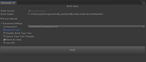 [游戏开发][unity]assetbundle打包篇（4）开始打包 unity assetbundle打包步骤 csdn博客