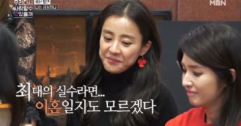 우다사 박은혜 인생 최대 실수 이혼일지도 모르겠다