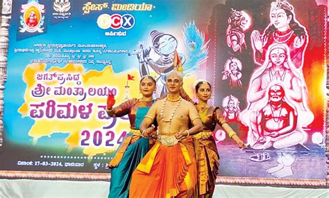 City Bharatanatyam Guru Receives ‘mantralayam Parimala Award 2024