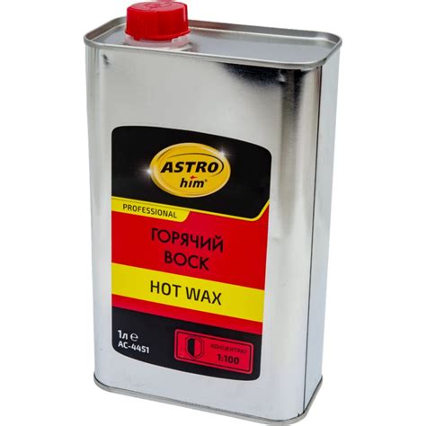 Горячий воск Astrohim hot wax концентрат 1:100 AC4451 - выгодная цена ...