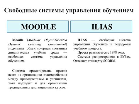 виды дот+