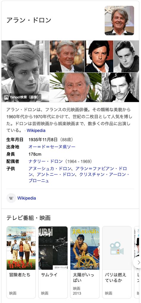 【訃報】フランス俳優アラン・ドロンさん、死去… Newsoku Blog（ニュー速ブログ）