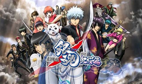Gintama And Edo Culture Anime Japanese Anime Series Anime Music