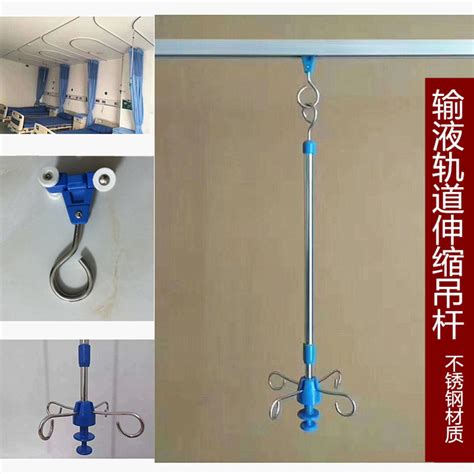 铝合金输液轨道吊杆不锈钢输液架医院滑轨吊瓶架输液吊顶输液架 阿里巴巴