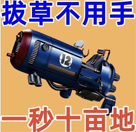 謙益園盆栽藝術 手機跳出這些奇葩廣告，真的是很詭異，但有說中我的內心，如果不用拔雜草，人生會多出許多時間😮‍💨 Facebook