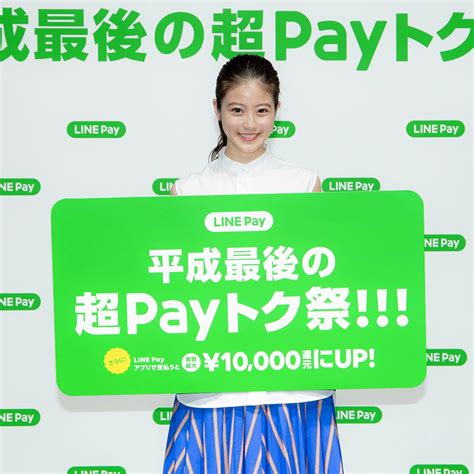 発表会には、人気急上昇中の女優・今田美桜…：日経クロストレンド