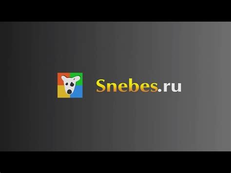 Заработок в интернете без вложений: SneBes-бесплатный пиар ваших аккаунтов