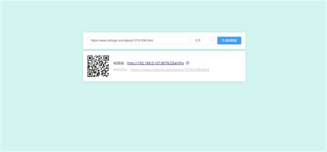 基于 Springboot 开发的在线短链生成系统（附源码）springboot实现短链接系统 Csdn博客