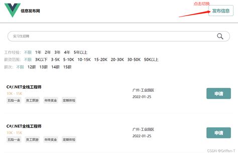 Vue3 使用嵌套路由、以及遇到的 Property ‘xxx‘ Does Not Exist On Typeproperty Heap
