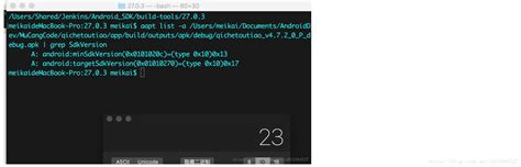查看apk安装包的minisdkversion、targetsdkversion解包apk可以看到targetversion吗 Csdn博客