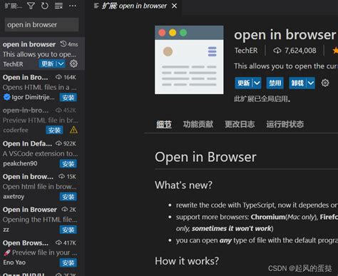 Vscode如何创建并打开html文件（骨灰级新手友好）vscode怎么打开html Csdn博客