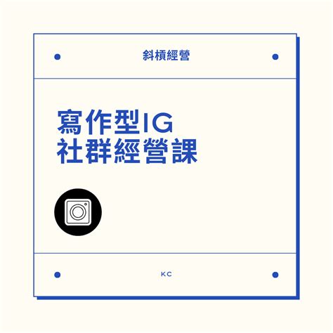 KC Instagram Portaly