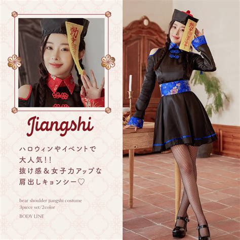 セクシーコスプレ衣装｜魅力的で大胆なデザイン｜lunabelle公式通販 ページ 2 Bodyline And Lunabelle