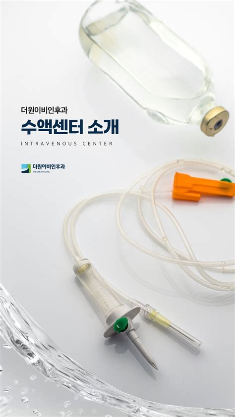 대구이비인후과 더원이비인후과의원 이석증 메니에르병 전정신경염 차이점 1️⃣ 이석증 세반고리관 내의 이석이 떨어져 발생 회전성 어지러움 메스꺼움 구토 2️⃣