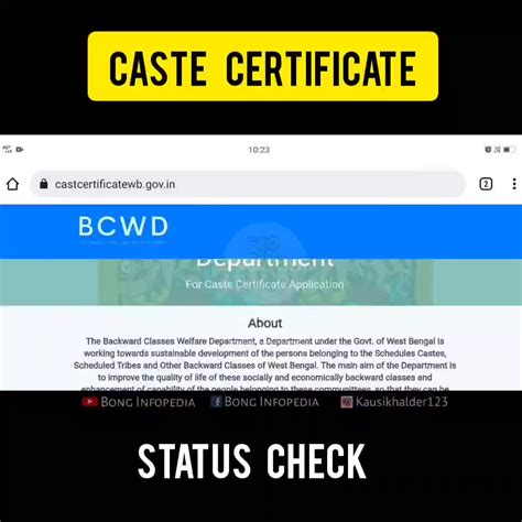 How To Check Caste Certificate Status How To Check Caste Certificate