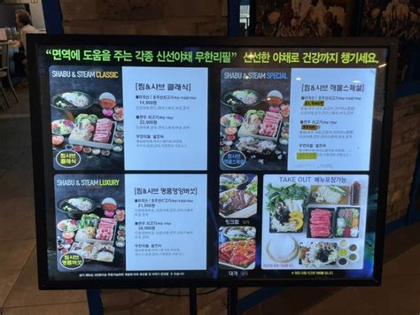 은평 롯데몰 식당 리스트 맛집 총정리 메뉴 및 가격 네이버 블로그