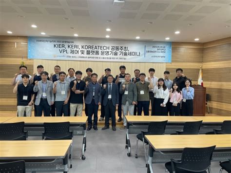 2023년 한국산학기술학회 춘계학술대회 갤러리 KUT Green Energy Laboratory