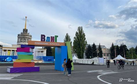 У столиці триває фестиваль «Книжкова країна репортаж Вечірній Київ