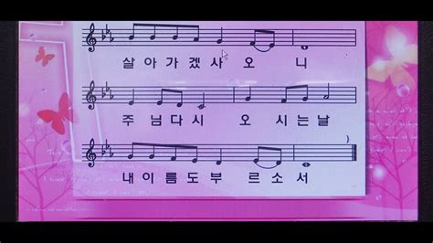 지성소로 들어가는 100분 찬양 Youtube