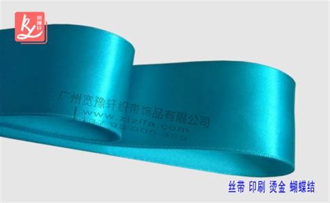 丝带一码等于多少米 宽豫轩织带厂