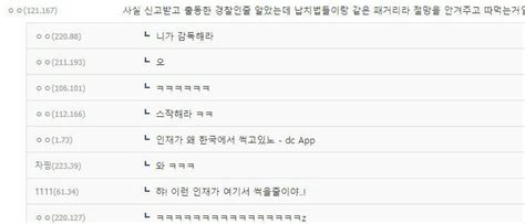 Av 강간물 찍다 발생한 에피소드 개9