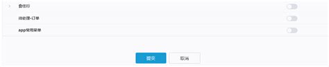 Element Table 点击按钮实现展开效果element Ui中table表格中的展开按钮打开新的表格 Csdn博客