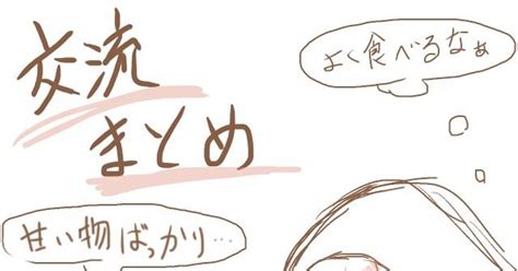 ピク式】 【ピク式】リフレと誕生日と父の日と【交流】 つやたのマンガ 【ピク式】交流 Pixiv