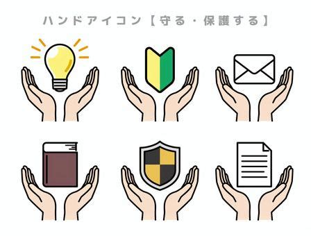 プライバシー保護イラスト｜無料イラスト・フリー素材なら「イラストac」