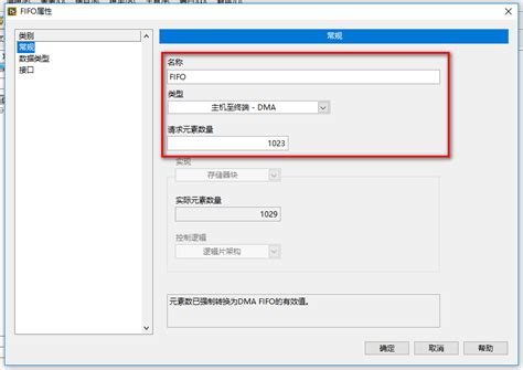 Labview之crio初探三 Csdn博客