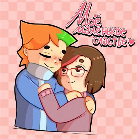 Happy Anniversary To Alexrey And Forka By Nonediblebrownie On Deviantart