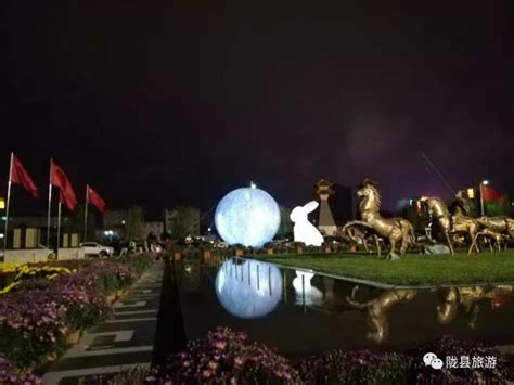 双节8天，陇县接待游客299700人次！收入20839万元！