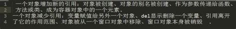 十年python大牛花了三天总结出来的python基础知识实例，超详细！ 业务知识 软件测试网