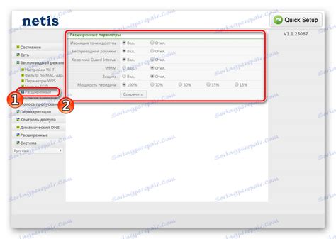 Налаштування роутера Netis